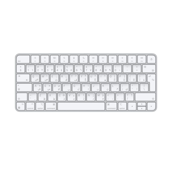 Buy Online Apple Magic Keyboard – English And Arabic at The Best Price ...